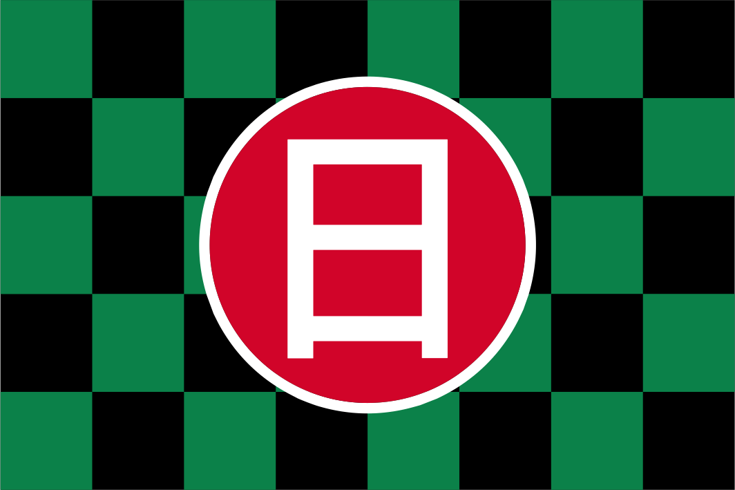 Tanjiro Kamado Pattern Flag | Demon Slayer Anime Flag | Irish Made ...