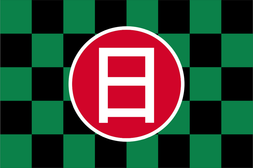 Tanjiro Kamado Pattern Flag | Demon Slayer Anime Flag | Irish Made ...