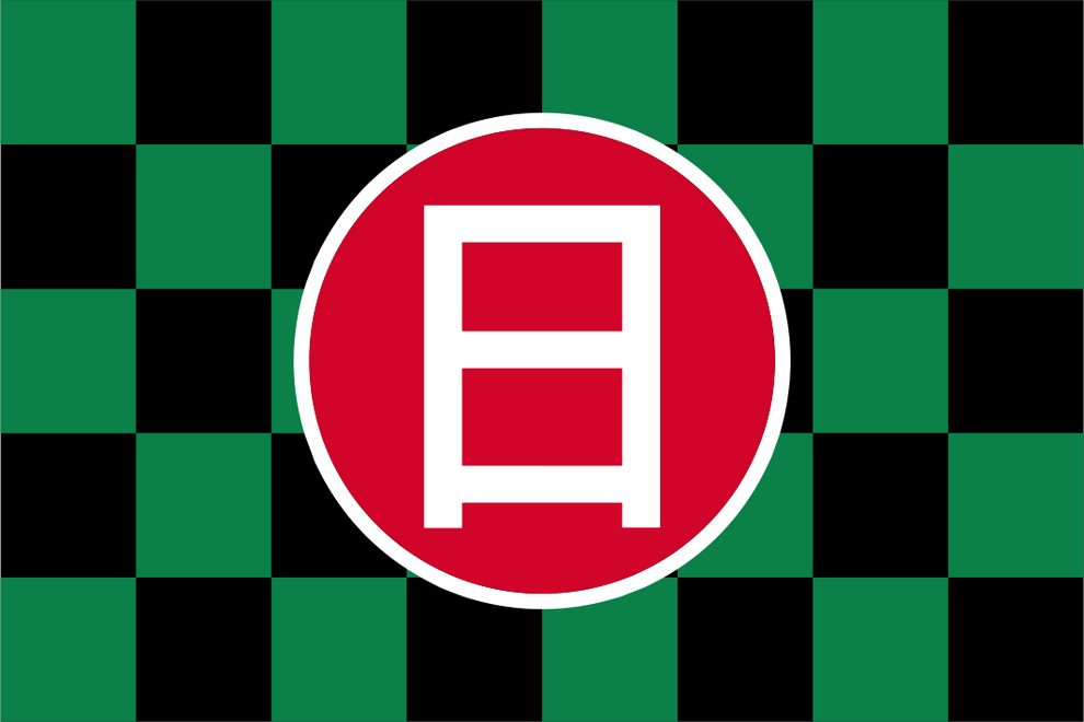 Tanjiro Kamado Pattern Flag | Demon Slayer Anime Flag | Irish Made ...